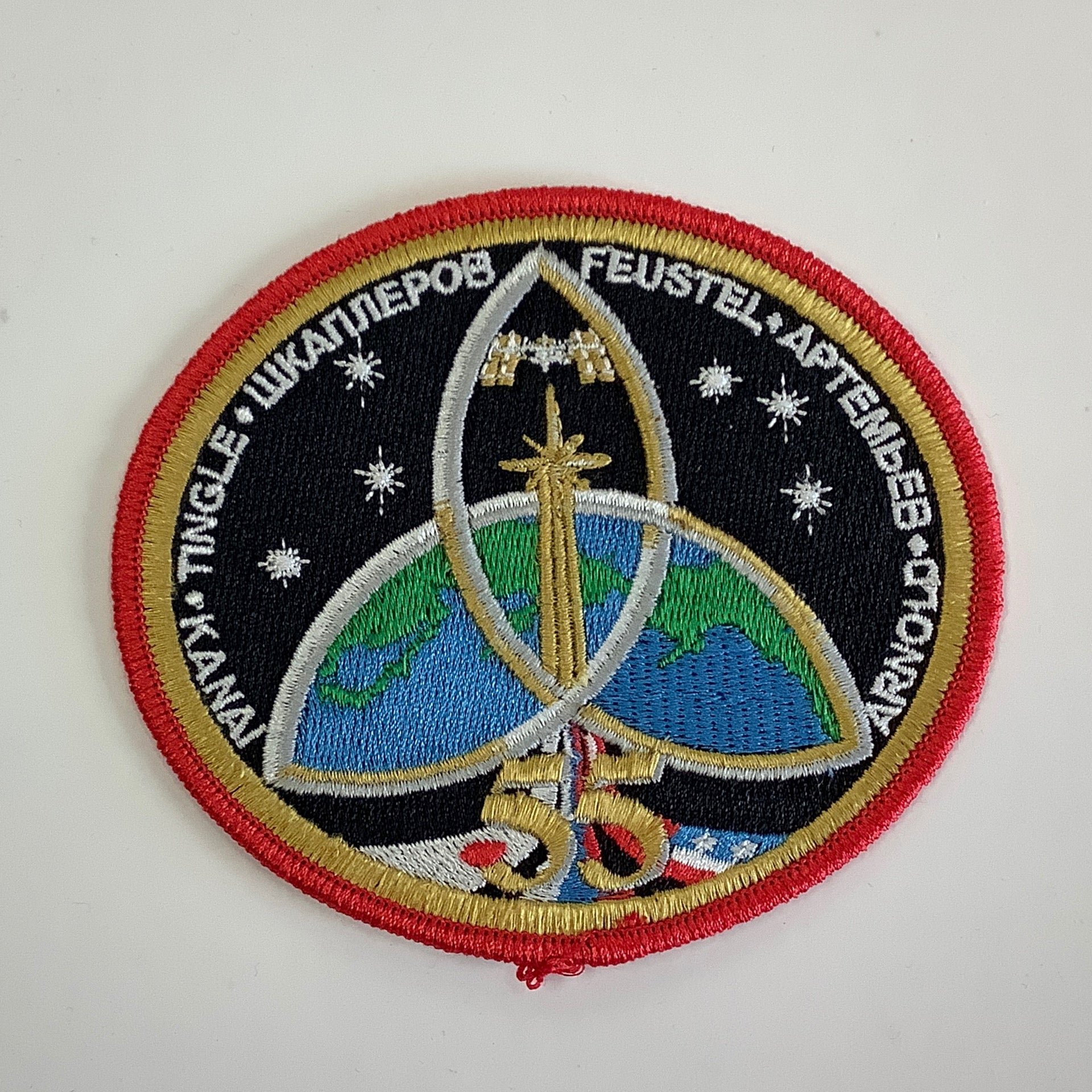 Apollo 18 Mission Badge